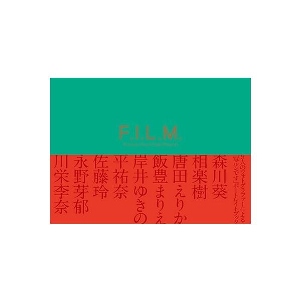 【発売日：2017年09月30日】ご注文後のキャンセル・返品は承れません。発売日:2017年09月30日/商品ID:5022180/ジャンル:DOMESTIC BOOKS/フォーマット:Book/構成数:1/レーベル:東京ニュース通信社/タ...