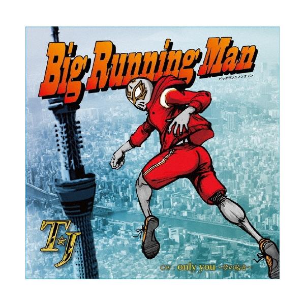 【発売日：2020年04月08日】ご注文後のキャンセル・返品は承れません。発売日:2020年04月08日/商品ID:5023640/ジャンル:J-POP/フォーマット:12cmCD Single/構成数:1/レーベル:BlueJaguarR...