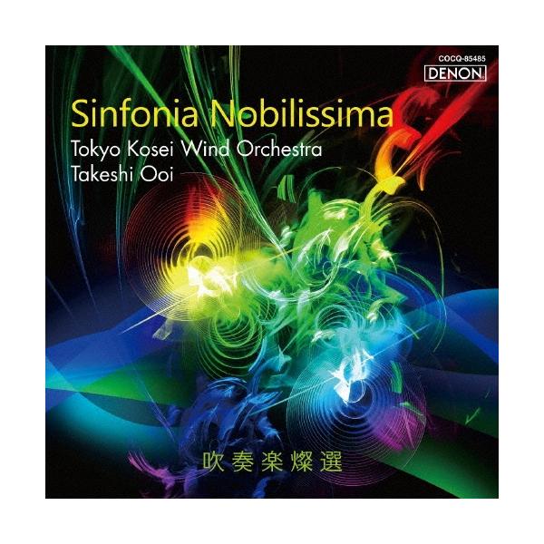 【発売日：2020年04月22日】ご注文後のキャンセル・返品は承れません。priy10発売日:2020年04月22日/商品ID:5025300/ジャンル:CLASSICAL/フォーマット:CD/構成数:1/レーベル:Columbia/アーテ...