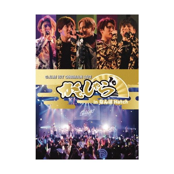 【発売日：2020年03月17日】ご注文後のキャンセル・返品は承れません。発売日:2020年03月17日/商品ID:5025327/ジャンル:J-POP/フォーマット:DVD/構成数:2/レーベル:RoB MUSIC/アーティスト:G.U....