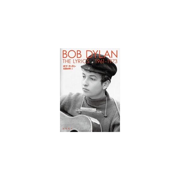 【発売日：2020年03月31日】ご注文後のキャンセル・返品は承れません。発売日:2020年03月31日/商品ID:5025390/ジャンル:DOMESTIC BOOKS/フォーマット:Book/構成数:1/レーベル:岩波書店/アーティスト...