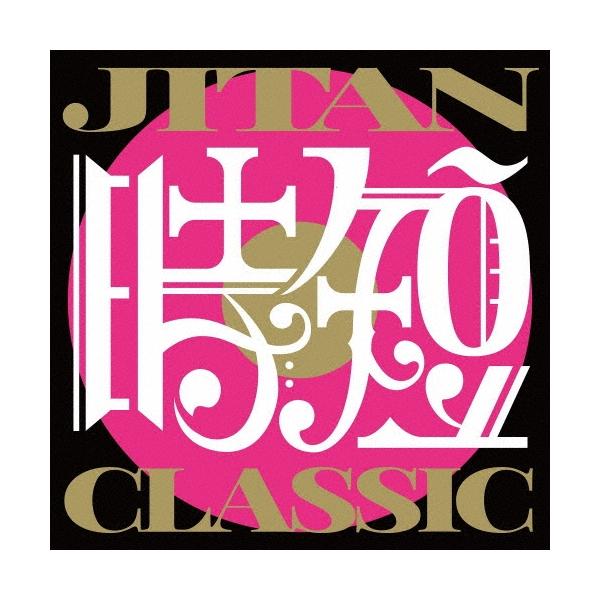 【発売日：2020年05月20日】ご注文後のキャンセル・返品は承れません。発売日:2020年05月20日/商品ID:5027251/ジャンル:CLASSICAL/フォーマット:CD/構成数:1/レーベル:キングレコード/アーティスト:TSU...