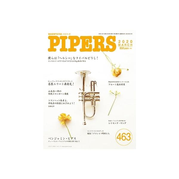 【発売日：2020年02月19日】ご注文後のキャンセル・返品は承れません。発売日:2020年02月19日/商品ID:5027297/ジャンル:DOMESTIC MAGAZINE/フォーマット:Magazine/構成数:1/レーベル:杉原書店...