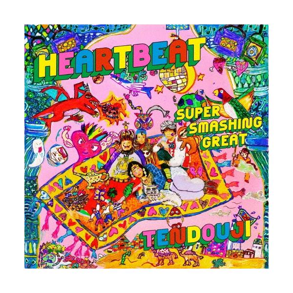 【発売日：2020年06月17日】ご注文後のキャンセル・返品は承れません。発売日:2020年06月17日/商品ID:5027383/ジャンル:J-POP/フォーマット:12cmCD Single/構成数:1/レーベル:浅野企画/アーティスト...