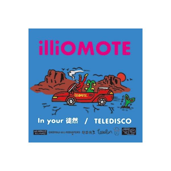 【発売日：2020年08月29日】ご注文後のキャンセル・返品は承れません。発売日:2020年08月29日/商品ID:5027399/ジャンル:J-POP/フォーマット:7inch Single/構成数:1/レーベル:SPEEDSTAR MU...