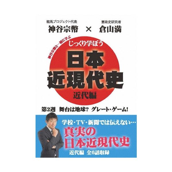 【発売日：2020年04月28日】ご注文後のキャンセル・返品は承れません。発売日:2020年04月28日/商品ID:5027808/ジャンル:趣味/実用/芸能、他 (V)/フォーマット:DVD/構成数:1/レーベル:チャンネルグランドストラ...