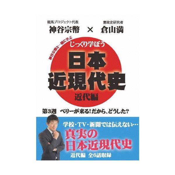 【発売日：2020年04月28日】ご注文後のキャンセル・返品は承れません。発売日:2020年04月28日/商品ID:5027810/ジャンル:趣味/実用/芸能、他 (V)/フォーマット:DVD/構成数:1/レーベル:チャンネルグランドストラ...