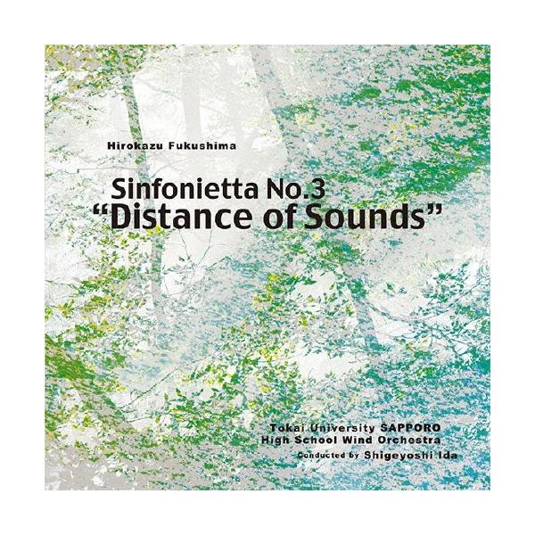 【発売日：2020年03月18日】ご注文後のキャンセル・返品は承れません。発売日:2020年03月18日/商品ID:5028317/ジャンル:CLASSICAL/フォーマット:CD/構成数:1/レーベル:CAFUAレコード/アーティスト:東...