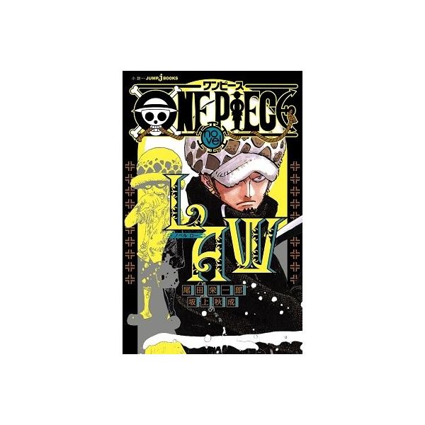 【発売日：2020年04月03日】ご注文後のキャンセル・返品は承れません。発売日:2020年04月03日/商品ID:5028384/ジャンル:DOMESTIC BOOKS/フォーマット:Book/構成数:1/レーベル:集英社/アーティスト:...