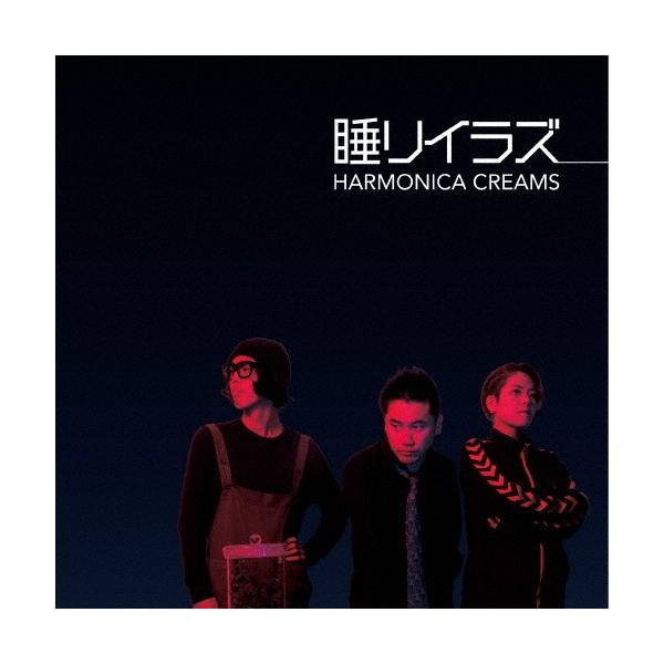 【発売日：2020年04月15日】ご注文後のキャンセル・返品は承れません。発売日:2020年04月15日/商品ID:5028970/ジャンル:J-POP/フォーマット:CD/構成数:1/レーベル:P-VINE/アーティスト:Harmonic...