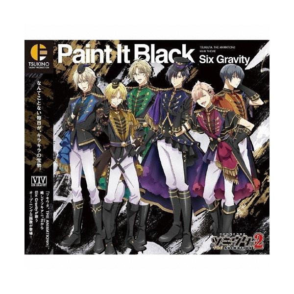 【発売日：2020年06月26日】ご注文後のキャンセル・返品は承れません。発売日:2020年06月26日/商品ID:5029202/ジャンル:アニメ/キッズ/ゲーム音楽 (A)/フォーマット:12cmCD Single/構成数:1/レーベル...