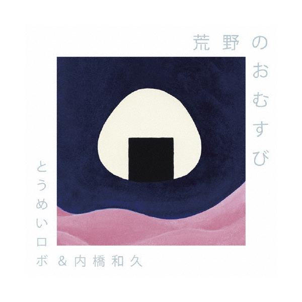 【発売日：2020年04月30日】ご注文後のキャンセル・返品は承れません。OLS60※こちらはアウトレットセール商品となります。パッケージ等に破損などダメージがある場合がございますが、外装不良による交換、返品はできかねますので予めご了承くだ...