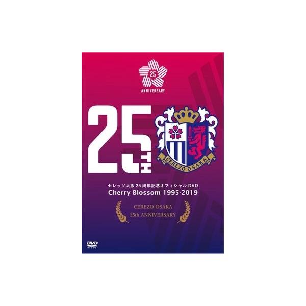 【発売日：2020年03月27日】ご注文後のキャンセル・返品は承れません。発売日:2020年03月27日/商品ID:5030543/ジャンル:趣味/実用/芸能、他 (V)/フォーマット:DVD/構成数:2/レーベル:データスタジアム/アーテ...