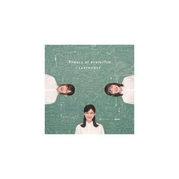 【発売日：2020年07月22日】ご注文後のキャンセル・返品は承れません。発売日:2020年07月22日/商品ID:5031195/ジャンル:アニメ/キッズ/ゲーム音楽 (A)/フォーマット:CD/構成数:2/レーベル:EVIL LINE ...