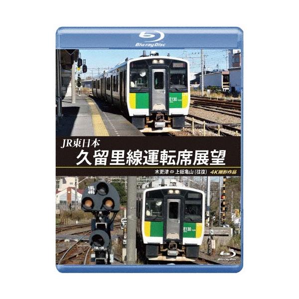 【発売日：2020年04月21日】ご注文後のキャンセル・返品は承れません。発売日:2020年04月21日/商品ID:5034729/ジャンル:趣味/実用/芸能、他 (V)/フォーマット:Blu-ray Disc/構成数:1/レーベル:アネッ...