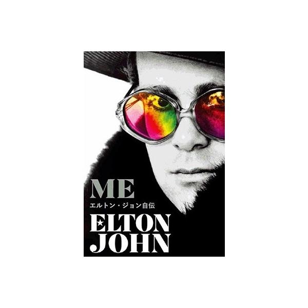 【発売日：2020年04月23日】ご注文後のキャンセル・返品は承れません。発売日:2020年04月23日/商品ID:5034803/ジャンル:DOMESTIC BOOKS/フォーマット:Book/構成数:1/レーベル:ヤマハミュージックメデ...