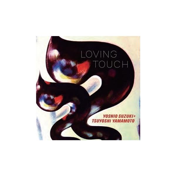 【発売日：2020年04月08日】ご注文後のキャンセル・返品は承れません。発売日:2020年04月08日/商品ID:5035484/ジャンル:JAZZ/フォーマット:CD/構成数:1/レーベル:Days of Delight/アーティスト:...