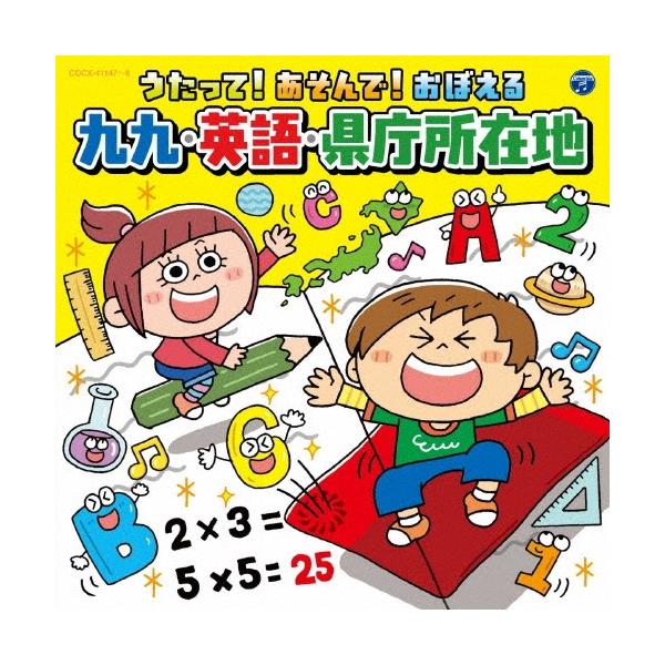 【発売日：2020年06月03日】ご注文後のキャンセル・返品は承れません。発売日:2020年06月03日/商品ID:5036452/ジャンル:アニメ/キッズ/ゲーム音楽 (A)/フォーマット:CD/構成数:2/レーベル:Columbia/タ...