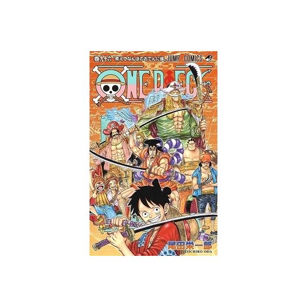 【発売日：2020年04月03日】ご注文後のキャンセル・返品は承れません。発売日:2020年04月03日/商品ID:5037864/ジャンル:DOMESTIC BOOKS/フォーマット:COMIC/構成数:1/レーベル:集英社/アーティスト...