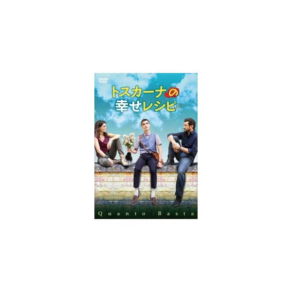 【発売日：2020年07月03日】ご注文後のキャンセル・返品は承れません。発売日:2020年07月03日/商品ID:5040396/ジャンル:映画/TVドラマ/フォーマット:DVD/構成数:1/レーベル:ハーク/アーティスト:フランチェスコ...