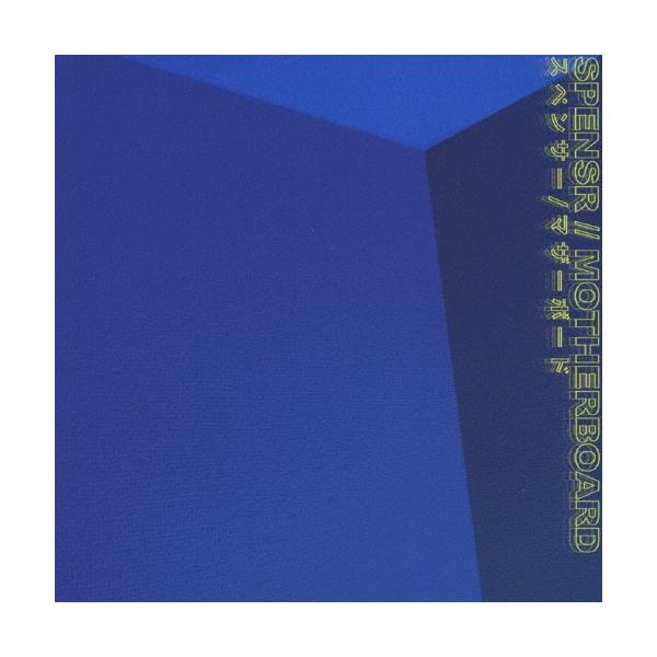 【発売日：2020年05月13日】ご注文後のキャンセル・返品は承れません。発売日:2020年05月13日/商品ID:5040773/ジャンル:J-POP/フォーマット:CD/構成数:1/レーベル:SPENSR/アーティスト:SPENSR/ア...