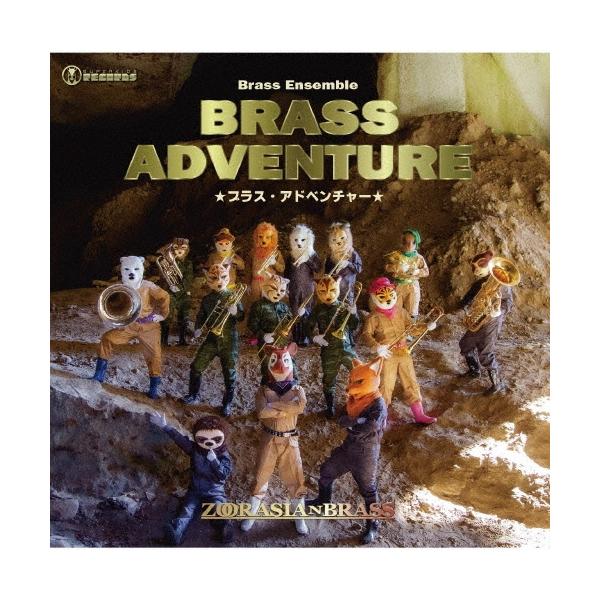 【発売日：2020年04月08日】ご注文後のキャンセル・返品は承れません。発売日:2020年04月08日/商品ID:5041723/ジャンル:CLASSICAL/フォーマット:CD/構成数:2/レーベル:スーパーキッズレコード/アーティスト...