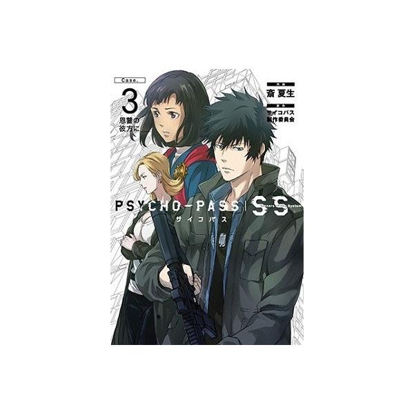 【発売日：2020年04月10日】ご注文後のキャンセル・返品は承れません。発売日:2020年04月10日/商品ID:5042742/ジャンル:DOMESTIC BOOKS/フォーマット:COMIC/構成数:1/レーベル:マッグガーデン/アー...