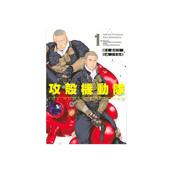 【発売日：2020年04月20日】ご注文後のキャンセル・返品は承れません。発売日:2020年04月20日/商品ID:5042746/ジャンル:DOMESTIC BOOKS/フォーマット:COMIC/構成数:1/レーベル:講談社/アーティスト...