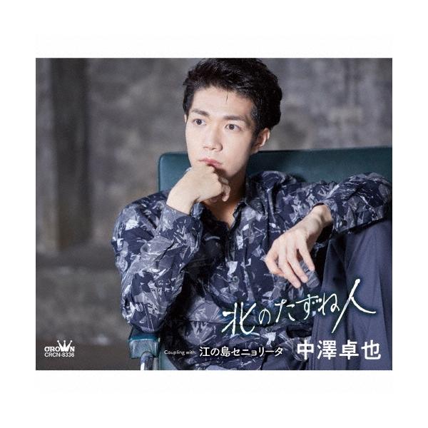 【発売日：2020年06月03日】ご注文後のキャンセル・返品は承れません。OLS特価100※こちらはアウトレットセール商品となります。パッケージ等に破損などダメージがある場合がございますが、外装不良による交換、返品はできかねますので予めご了...