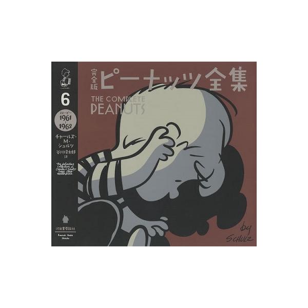 【発売日：2020年06月29日】ご注文後のキャンセル・返品は承れません。発売日:2020年06月29日/商品ID:5043855/ジャンル:DOMESTIC BOOKS/フォーマット:Book/構成数:1/レーベル:河出書房新社/アーティ...