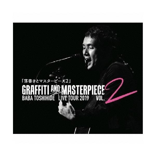 【発売日：2020年05月27日】ご注文後のキャンセル・返品は承れません。発売日:2020年05月27日/商品ID:5044757/ジャンル:J-POP/フォーマット:CD/構成数:1/レーベル:アップオンザルーフ/アーティスト:馬場俊英/...