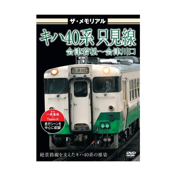 【発売日：2020年06月26日】ご注文後のキャンセル・返品は承れません。発売日:2020年06月26日/商品ID:5046453/ジャンル:趣味/実用/芸能、他 (V)/フォーマット:DVD/構成数:1/レーベル:ピーエスジー/タイトル:...