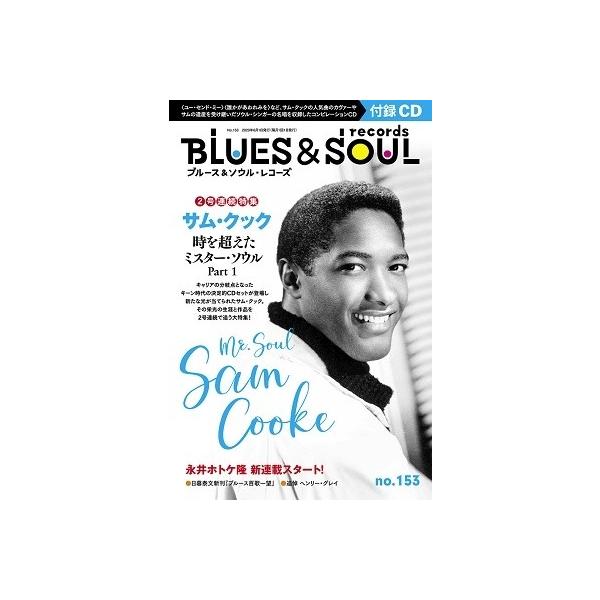【発売日：2020年04月25日】ご注文後のキャンセル・返品は承れません。発売日:2020年04月25日/商品ID:5046504/ジャンル:DOMESTIC MAGAZINE/フォーマット:Magazine/構成数:2/レーベル:SPAC...