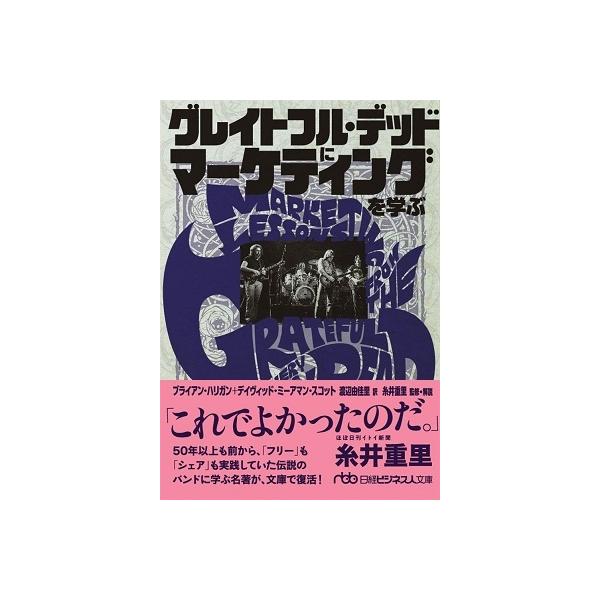 【発売日：2020年04月03日】ご注文後のキャンセル・返品は承れません。発売日:2020年04月03日/商品ID:5046930/ジャンル:DOMESTIC BOOKS/フォーマット:Book/構成数:1/レーベル:竹書房/アーティスト:...