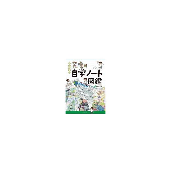 【発売日：2020年04月15日】ご注文後のキャンセル・返品は承れません。発売日:2020年04月15日/商品ID:5046987/ジャンル:DOMESTIC BOOKS/フォーマット:Book/構成数:1/レーベル:小学館/アーティスト:...