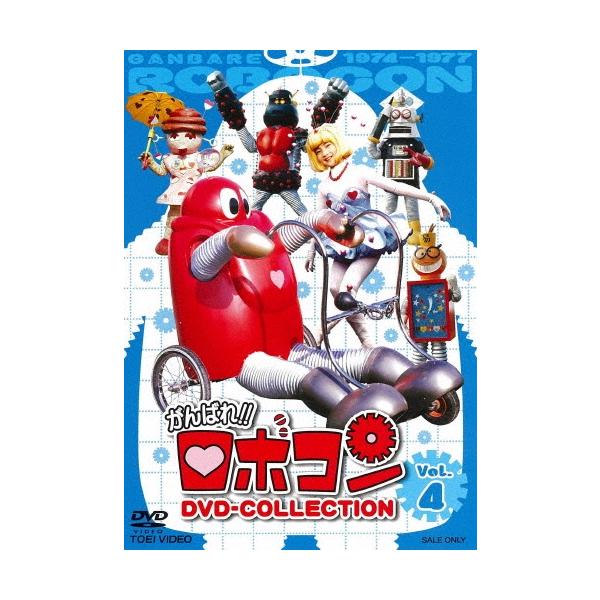 【発売日：2020年07月08日】ご注文後のキャンセル・返品は承れません。発売日:2020年07月08日/商品ID:5047146/ジャンル:アニメ/キッズ (V)/フォーマット:DVD/構成数:4/レーベル:東映ビデオ/アーティスト:山本...