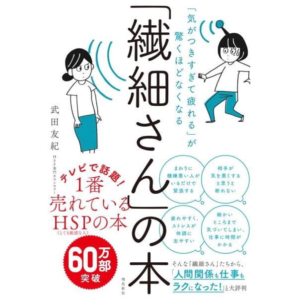 【発売日：2018年07月26日】ご注文後のキャンセル・返品は承れません。発売日:2018年07月26日/商品ID:5047696/ジャンル:DOMESTIC BOOKS/フォーマット:Book/構成数:1/レーベル:飛鳥新社/アーティスト...