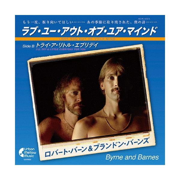 【発売日：2020年08月08日】ご注文後のキャンセル・返品は承れません。発売日:2020年08月08日/商品ID:5048150/ジャンル:ROCK/POP/フォーマット:7inch Single/構成数:1/レーベル:VIVID SOU...