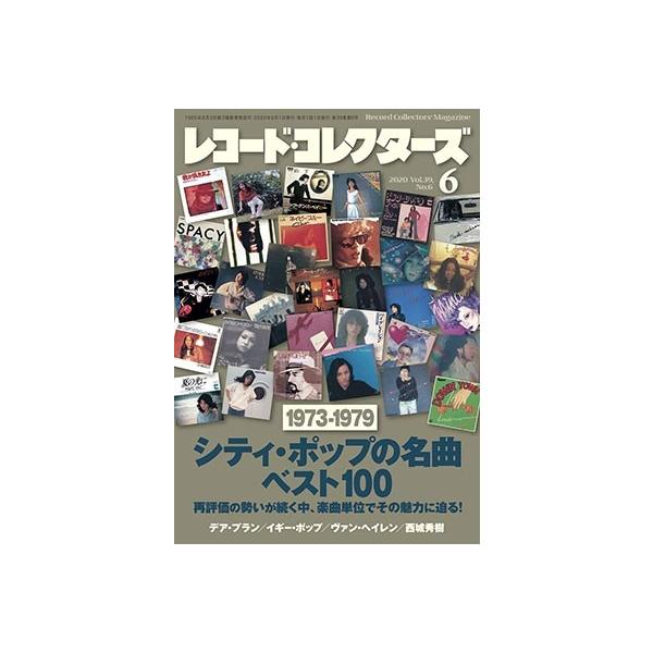 【発売日：2020年05月15日】ご注文後のキャンセル・返品は承れません。発売日:2020年05月15日/商品ID:5048252/ジャンル:DOMESTIC MAGAZINE/フォーマット:Magazine/構成数:1/レーベル:ミュージ...