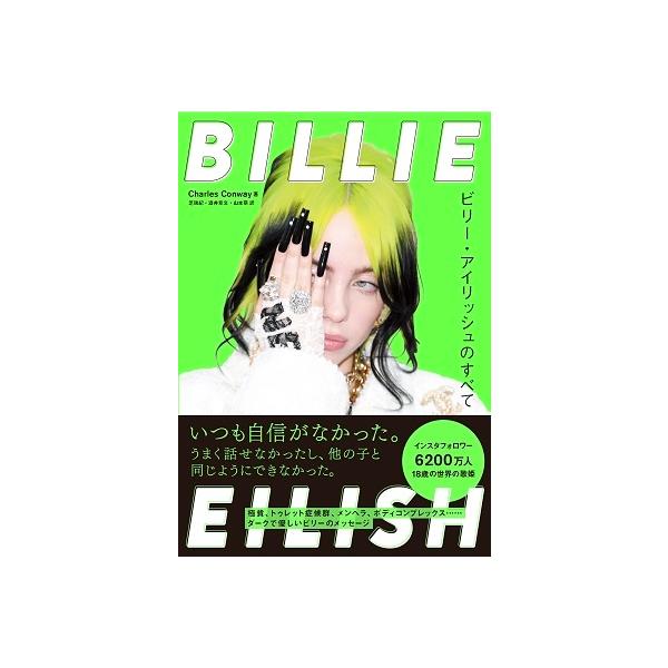 【発売日：2020年06月12日】ご注文後のキャンセル・返品は承れません。発売日:2020年06月12日/商品ID:5048319/ジャンル:DOMESTIC BOOKS/フォーマット:Book/構成数:1/レーベル:大和書房/アーティスト...