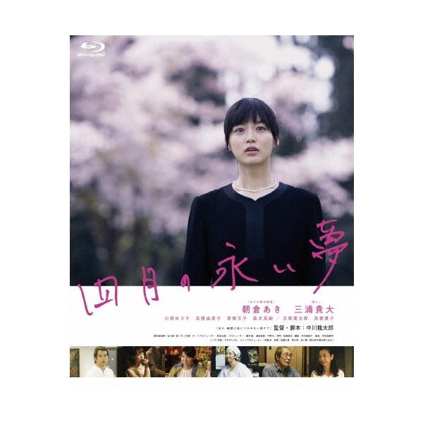 【発売日：2020年08月05日】ご注文後のキャンセル・返品は承れません。発売日:2020年08月05日/商品ID:5048503/ジャンル:映画/TVドラマ/フォーマット:Blu-ray Disc/構成数:1/レーベル:ギャガ/アーティス...