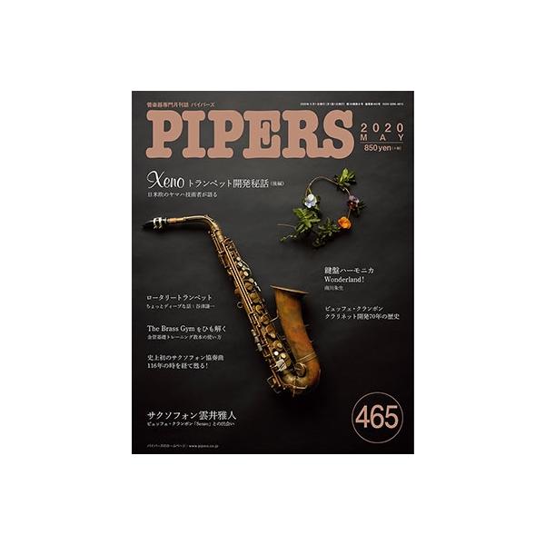 【発売日：2020年04月22日】ご注文後のキャンセル・返品は承れません。発売日:2020年04月22日/商品ID:5048837/ジャンル:DOMESTIC MAGAZINE/フォーマット:Magazine/構成数:1/レーベル:杉原書店...