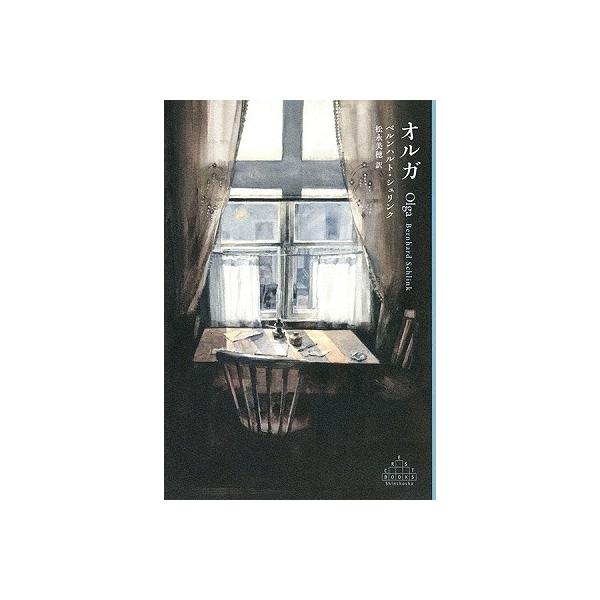 【発売日：2020年04月24日】ご注文後のキャンセル・返品は承れません。発売日:2020年04月24日/商品ID:5048846/ジャンル:DOMESTIC BOOKS/フォーマット:Book/構成数:1/レーベル:新潮社/アーティスト:...