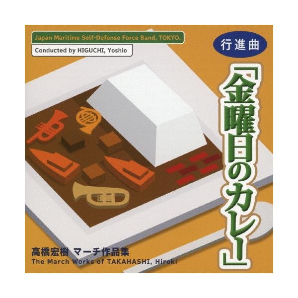【発売日：2020年05月13日】ご注文後のキャンセル・返品は承れません。発売日:2020年05月13日/商品ID:5048948/ジャンル:CLASSICAL/フォーマット:CD/構成数:1/レーベル:ワコーレコード/アーティスト:海上自...