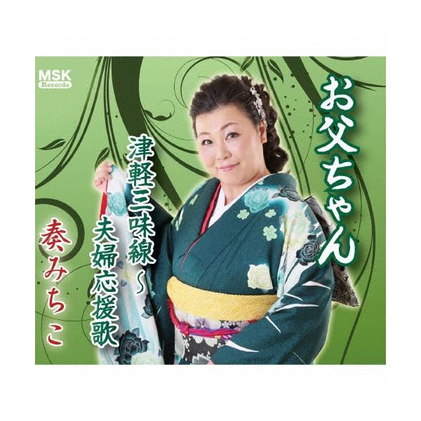 【発売日：2020年07月01日】ご注文後のキャンセル・返品は承れません。OLS特価100※こちらはアウトレットセール商品となります。パッケージ等に破損などダメージがある場合がございますが、外装不良による交換、返品はできかねますので予めご了...