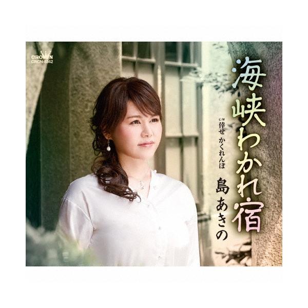 【発売日：2020年07月22日】ご注文後のキャンセル・返品は承れません。OLS特価100※こちらはアウトレットセール商品となります。パッケージ等に破損などダメージがある場合がございますが、外装不良による交換、返品はできかねますので予めご了...