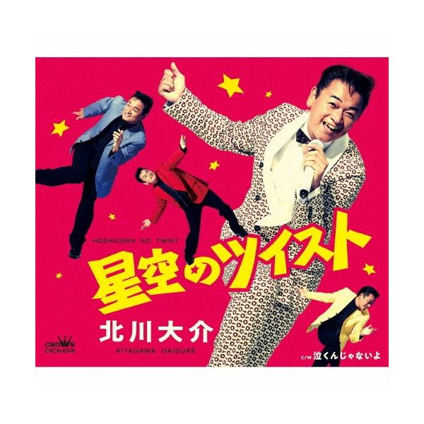 【発売日：2020年10月07日】ご注文後のキャンセル・返品は承れません。OLS特価100※こちらはアウトレットセール商品となります。パッケージ等に破損などダメージがある場合がございますが、外装不良による交換、返品はできかねますので予めご了...