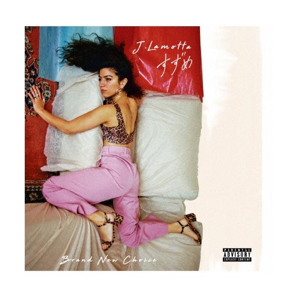 【発売日：2020年07月03日】ご注文後のキャンセル・返品は承れません。発売日:2020年07月03日/商品ID:5050373/ジャンル:SOUL/CLUB/RAP/フォーマット:CD/構成数:1/レーベル:P-VINE/アーティスト:...