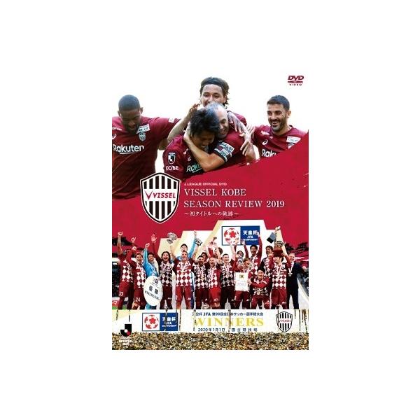 【発売日：2020年05月26日】ご注文後のキャンセル・返品は承れません。発売日:2020年05月26日/商品ID:5050446/ジャンル:趣味/実用/芸能、他 (V)/フォーマット:DVD/構成数:1/レーベル:データスタジアム/アーテ...