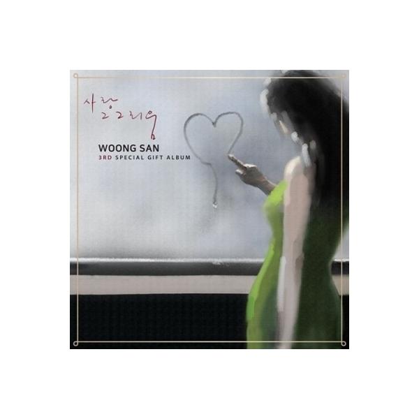 【発売日：2020年05月16日】ご注文後のキャンセル・返品は承れません。発売日:2020年05月16日/商品ID:5052100/ジャンル:JAZZ/フォーマット:CD/構成数:1/レーベル:Universal Music Korea/ア...